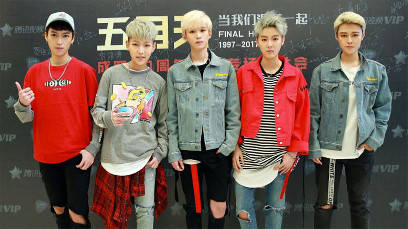 'Acrush' la boy band china integrada por 5 chicas andróginas - Oveja ...